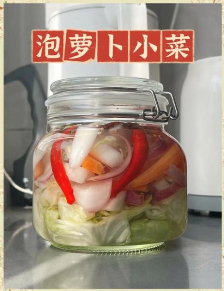 白萝卜泡菜怎么做_白萝卜泡菜腌制多久可以吃-第1张图片-山城妙识