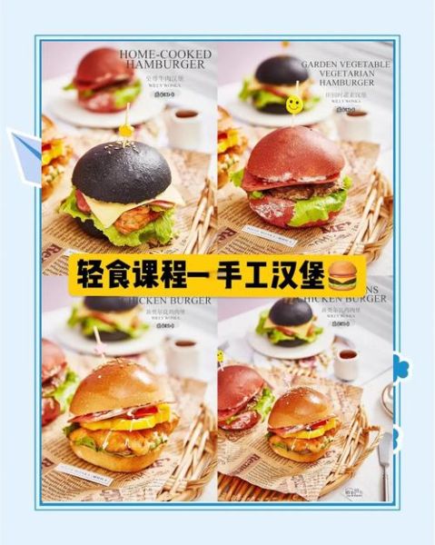 汉堡纸怎么包汉堡_汉堡纸包汉堡步骤视频-第3张图片-山城妙识