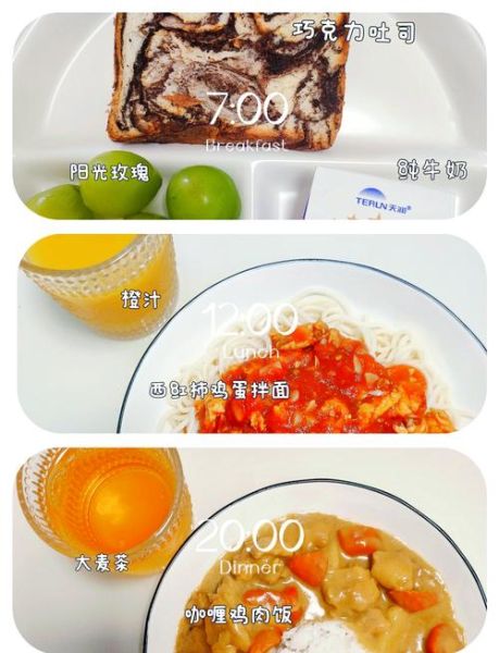 4岁宝宝吃什么有营养_每日三餐怎么搭配-第2张图片-山城妙识