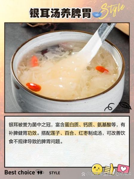 秋季润肺吃什么_百合银耳汤怎么做-第1张图片-山城妙识 秋季润肺吃什么_百合银耳汤怎么做-第1张图片-山城妙识