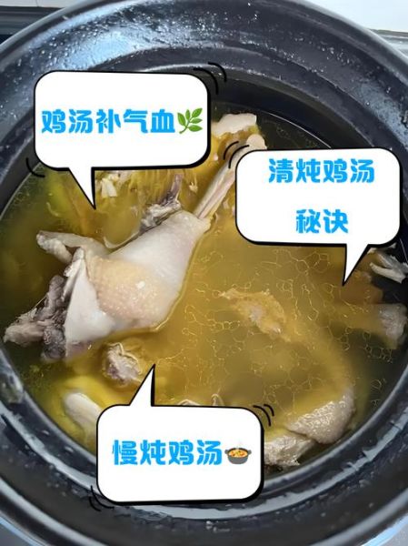 老母鸡汤补气血怎么做_多久喝一次效果最好-第2张图片-山城妙识