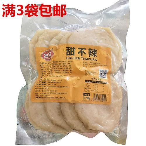 甜不辣图片_甜不辣和天妇罗区别-第1张图片-山城妙识