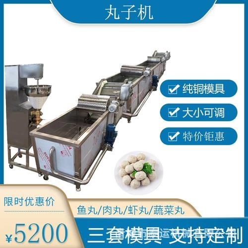 丸子机器怎么选_家用丸子机哪款好用-第1张图片-山城妙识