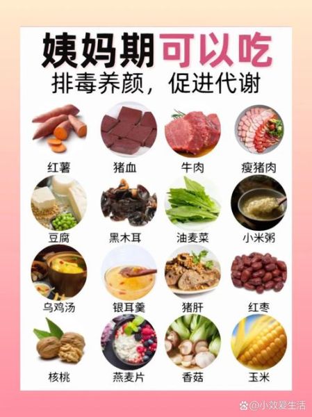 女生来例假不能吃什么_经期饮食禁忌有哪些-第3张图片-山城妙识 女生来例假不能吃什么_经期饮食禁忌有哪些-第3张图片-山城妙识