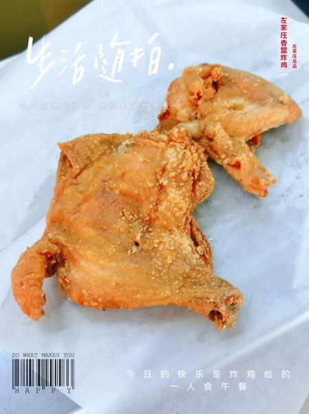 美式炸鸡怎么做_美式炸鸡配方-第1张图片-山城妙识