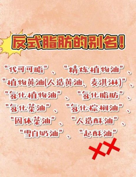 仙贝粉是什么_仙贝粉怎么吃-第2张图片-山城妙识 仙贝粉是什么_仙贝粉怎么吃-第2张图片-山城妙识