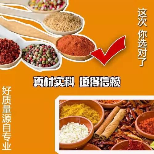 仙贝粉是什么_仙贝粉怎么吃-第1张图片-山城妙识 仙贝粉是什么_仙贝粉怎么吃-第1张图片-山城妙识