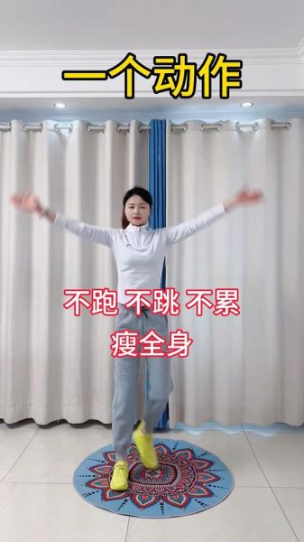 瘦身舞全身瘦30分钟视频_每天跳多久才有效-第2张图片-山城妙识 瘦身舞全身瘦30分钟视频_每天跳多久才有效-第2张图片-山城妙识