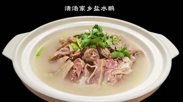 老鹅汤怎么做最正宗_老鹅汤最正宗的做法-第3张图片-山城妙识