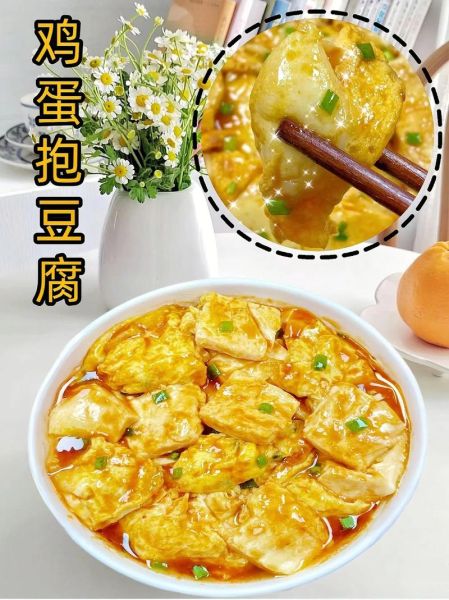 豆腐炒鸡蛋怎么做才好吃_家常豆腐炒鸡蛋做法-第1张图片-山城妙识