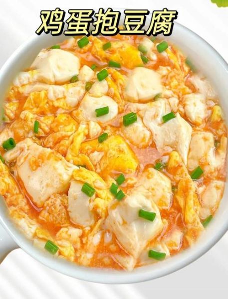 豆腐炒鸡蛋怎么做才好吃_家常豆腐炒鸡蛋做法-第3张图片-山城妙识