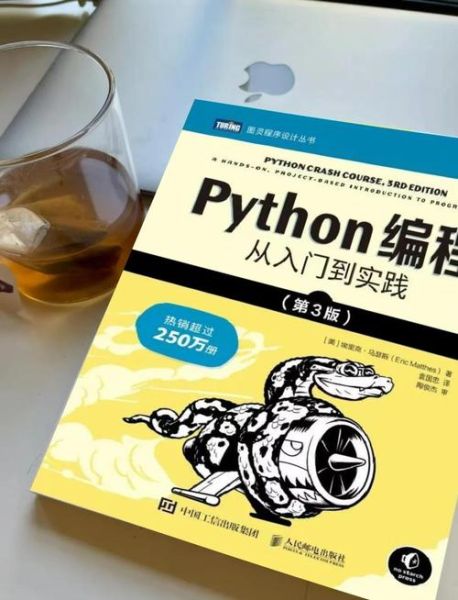 菜鸟教程python怎么学_python入门看什么书-第1张图片-山城妙识 菜鸟教程python怎么学_python入门看什么书-第1张图片-山城妙识