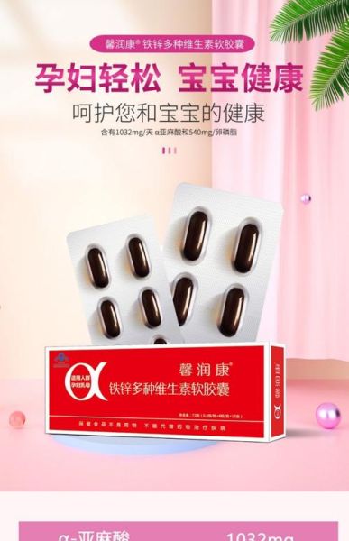 营养品排名前十名_哪个牌子好-第2张图片-山城妙识