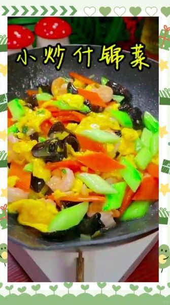 什锦蔬菜的做法_什锦蔬菜怎么炒才脆嫩-第1张图片-山城妙识