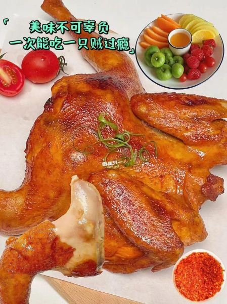 奥尔良烤鸡为什么叫奥尔良_奥尔良烤鸡名字的由来-第2张图片-山城妙识