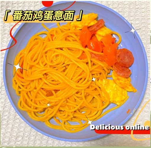 意粉要煮多久才熟_意粉煮法水粉比例是多少-第3张图片-山城妙识 意粉要煮多久才熟_意粉煮法水粉比例是多少-第3张图片-山城妙识