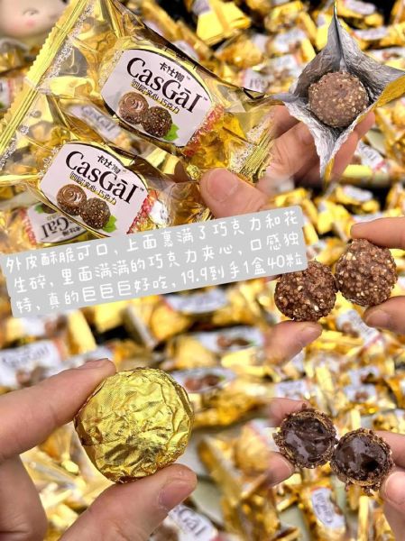 夹心巧克力球怎么做_夹心巧克力球热量高吗-第3张图片-山城妙识