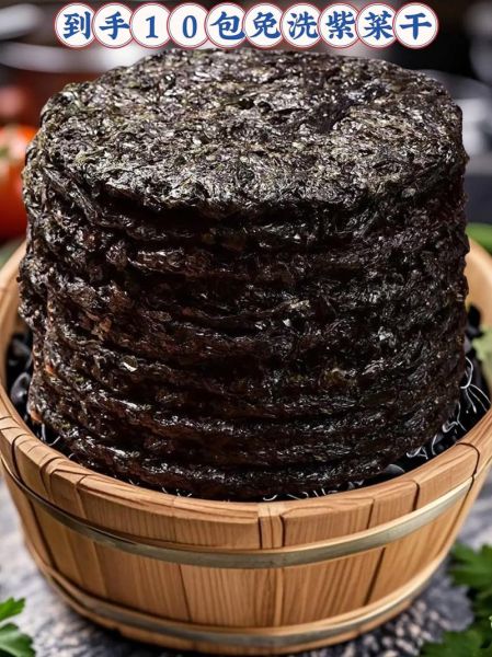 干紫菜怎么泡发_干紫菜家常做法大全-第2张图片-山城妙识