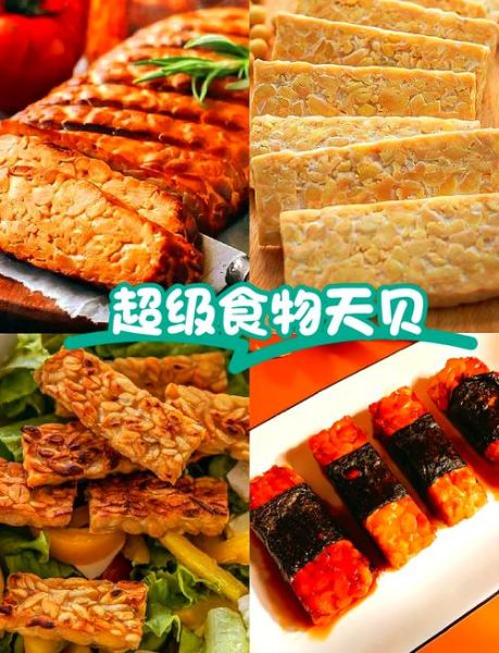 天贝是什么_天贝的功效与作用-第2张图片-山城妙识 天贝是什么_天贝的功效与作用-第2张图片-山城妙识