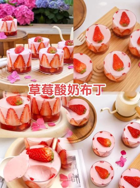 草莓酸奶布丁怎么做_草莓酸奶布丁做法窍门-第2张图片-山城妙识 草莓酸奶布丁怎么做_草莓酸奶布丁做法窍门-第2张图片-山城妙识