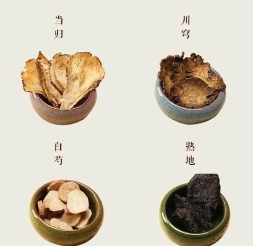 四物汤能排子宫淤血吗_喝多久见效-第3张图片-山城妙识