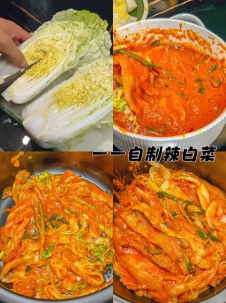 辣白菜怎么做_正宗辣白菜腌制方法-第1张图片-山城妙识 辣白菜怎么做_正宗辣白菜腌制方法-第1张图片-山城妙识