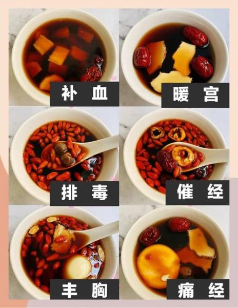 宫寒吃什么食物调理_宫寒最怕的8种食物-第1张图片-山城妙识 宫寒吃什么食物调理_宫寒最怕的8种食物-第1张图片-山城妙识