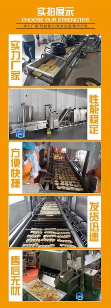 制作鱼豆腐需要哪些机器_鱼豆腐生产线多少钱-第1张图片-山城妙识
