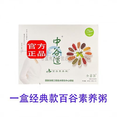 中谷道全素清五谷杂粮粥价格_多少钱一盒-第1张图片-山城妙识