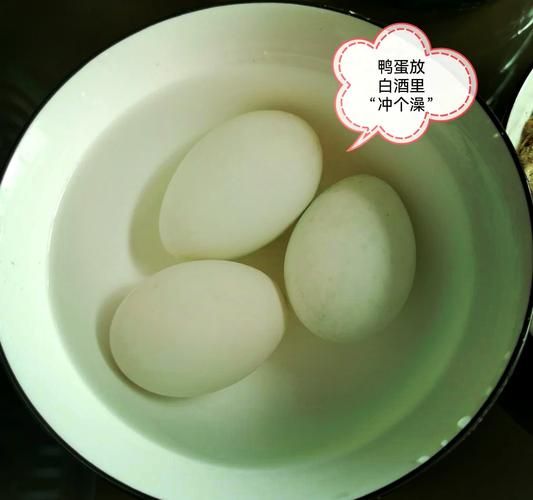 五香鹅蛋怎么腌制_五香鹅蛋腌制多久入味-第1张图片-山城妙识 五香鹅蛋怎么腌制_五香鹅蛋腌制多久入味-第1张图片-山城妙识