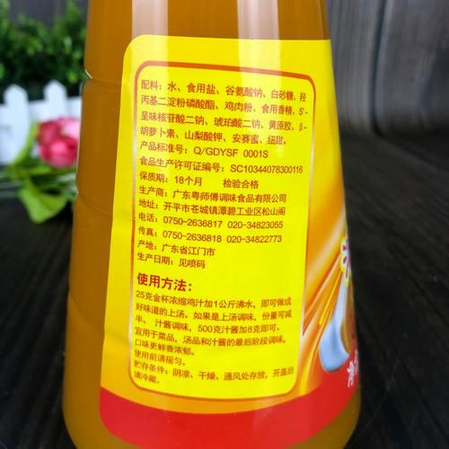 浓缩果汁怎么勾兑_浓缩果汁勾兑比例是多少-第3张图片-山城妙识 浓缩果汁怎么勾兑_浓缩果汁勾兑比例是多少-第3张图片-山城妙识