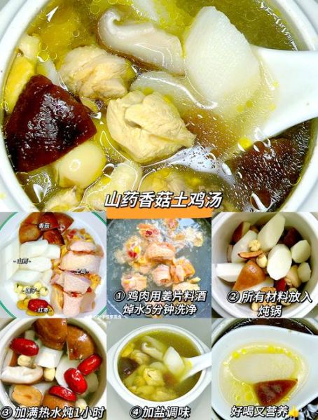 山药做菜有哪些吃法_山药怎么做好吃-第1张图片-山城妙识