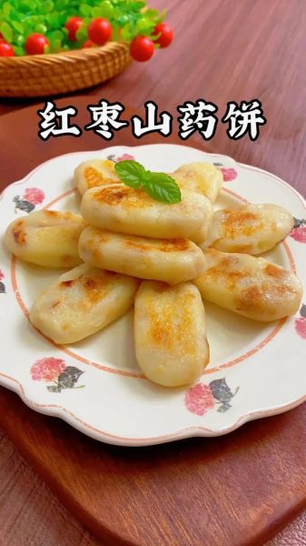 山药做菜有哪些吃法_山药怎么做好吃-第2张图片-山城妙识