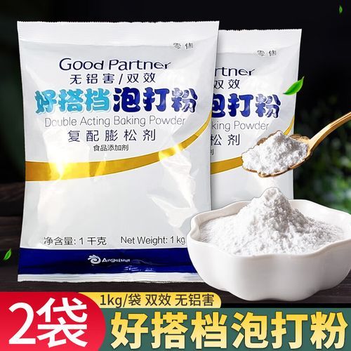 泡打粉做馒头比例_泡打粉什么时候放-第1张图片-山城妙识 泡打粉做馒头比例_泡打粉什么时候放-第1张图片-山城妙识