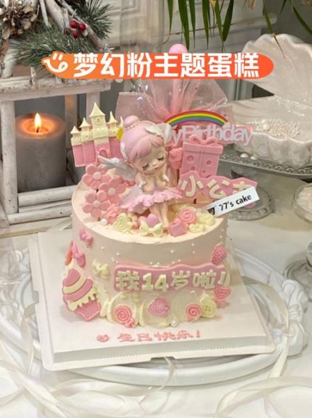 女孩蛋糕图片大全大图_有哪些可爱款式-第3张图片-山城妙识