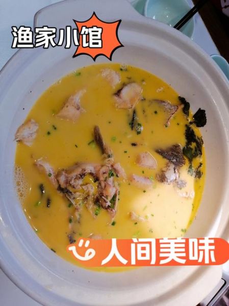 黄焖草鱼怎么做才入味_草鱼去腥技巧-第3张图片-山城妙识