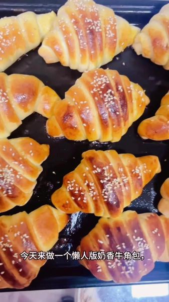 牛角面包怎么做_家庭做法详细步骤-第1张图片-山城妙识 牛角面包怎么做_家庭做法详细步骤-第1张图片-山城妙识