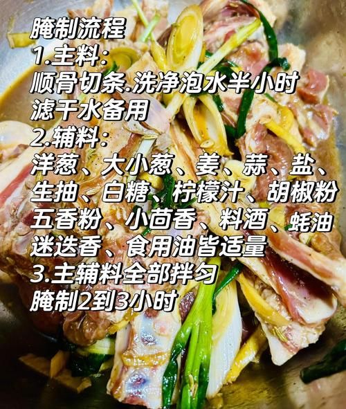 羊排怎么做好吃又简单_家常羊排做法-第3张图片-山城妙识