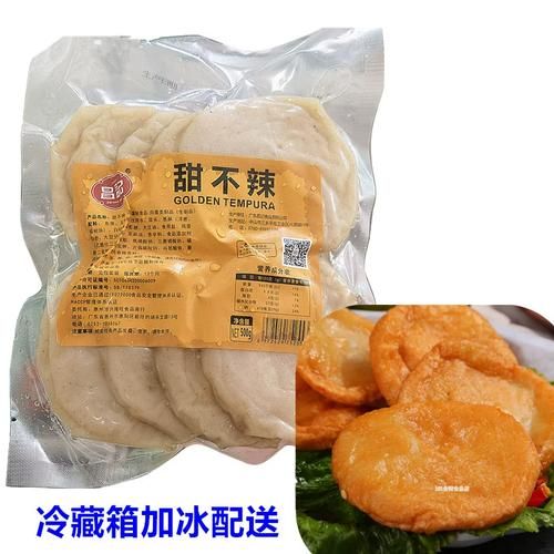 甜不辣是什么_甜不辣和天妇罗区别-第3张图片-山城妙识 甜不辣是什么_甜不辣和天妇罗区别-第3张图片-山城妙识