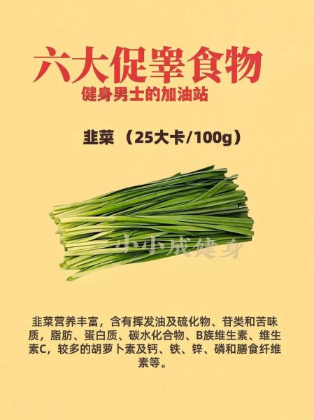 吃什么补睾丸_睾丸保养吃什么食物好-第2张图片-山城妙识 吃什么补睾丸_睾丸保养吃什么食物好-第2张图片-山城妙识