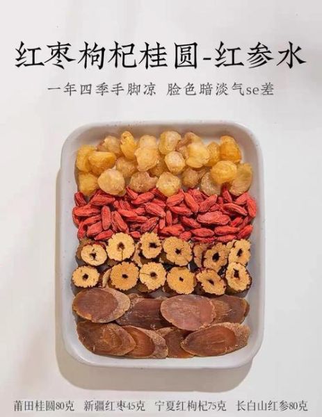 补血补气吃什么最好_女人气血虚吃什么最快-第3张图片-山城妙识