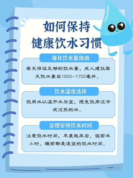 白开水放多久不能喝_隔夜水还能喝吗-第2张图片-山城妙识