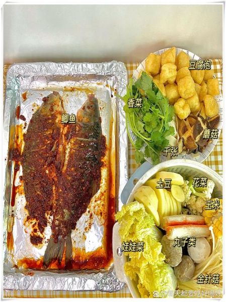 烤草鱼怎么做_家庭烤箱版详细步骤-第1张图片-山城妙识 烤草鱼怎么做_家庭烤箱版详细步骤-第1张图片-山城妙识