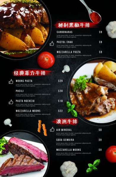 自己做西餐有哪些菜_新手必学清单-第2张图片-山城妙识 自己做西餐有哪些菜_新手必学清单-第2张图片-山城妙识