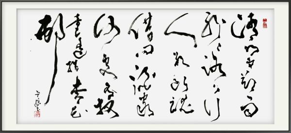 路上行人欲断魂_作者是谁-第3张图片-山城妙识