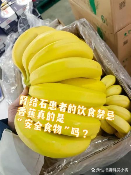 肾结石吃什么水果好_哪些水果不能吃-第1张图片-山城妙识