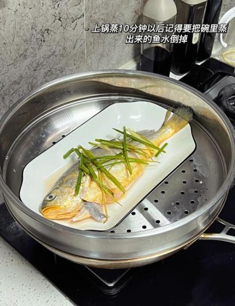 清蒸黄花鱼怎么蒸不腥_清蒸黄花鱼蒸几分钟-第1张图片-山城妙识 清蒸黄花鱼怎么蒸不腥_清蒸黄花鱼蒸几分钟-第1张图片-山城妙识