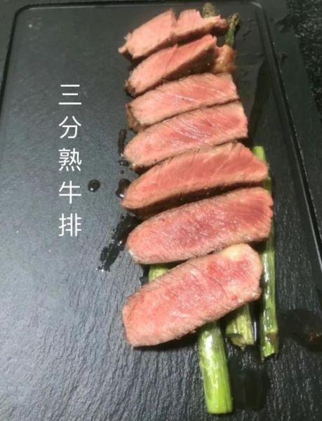牛排几分熟怎么区分_牛排几分熟口感区别-第2张图片-山城妙识