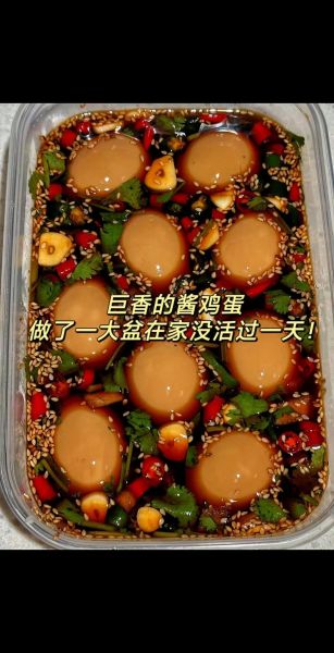 腌制鸡蛋的做法大全_鸡蛋怎么腌制才入味-第3张图片-山城妙识