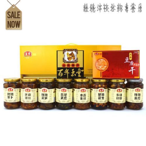 玉堂酱菜图片大全_如何挑选正宗玉堂酱菜-第1张图片-山城妙识